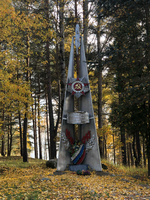 Anıt, heykel Обелиск, Pskovskaya oblastı, foto