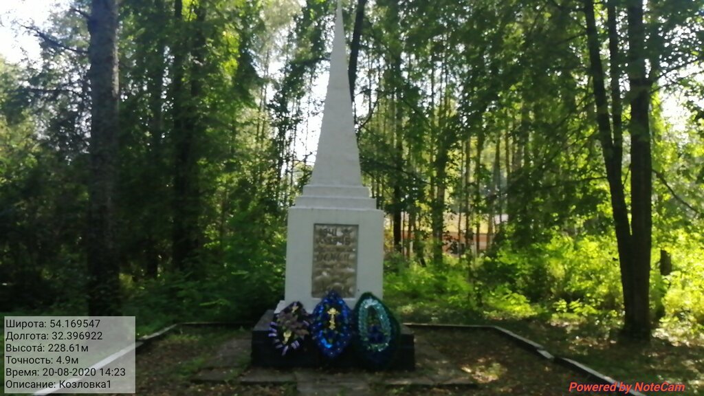 Anıt, heykel Обелиск воинам, павшим в годы Великой Отечественной войны, Smolenskaya oblastı, foto