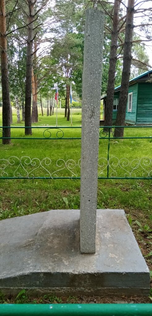 Anıt, heykel Воинам-односельчанам, павшим в годы Великой Отечественной войны, Habarovski krayı, foto