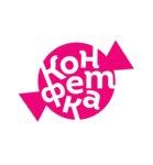 Konfetka (Novoazhimova Street No:13/2), hediyelik eşya mağazaları  Izhevsk'ten