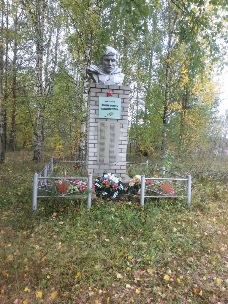Anıt, heykel Воинам, павшим в Великой Отечественной войне, Arhangelskaya oblastı, foto