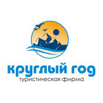 All Year Sochi (Egorova Street No:3/2, Tsentralniy Microdistrict), geziler  Soçi'den