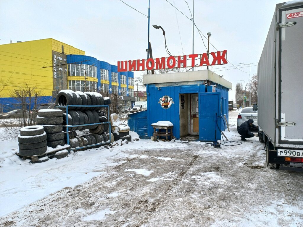 Oto lastik tamiri Shinomontazh, Kursk, foto