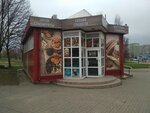 Вкусная лавка (Liubimava Avenue No:26/4), kuruyemiş, atıştırmalık, kuru meyve  Minsk'ten