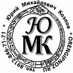 Psiholog Yuriy Kozlov (Pobedy Avenue No:135), psikolojik yardım merkezleri  Orenburg'dan