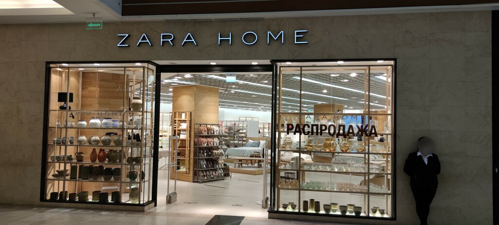 Ev eşyası mağazaları Zara Home, Krasnogorsk, foto