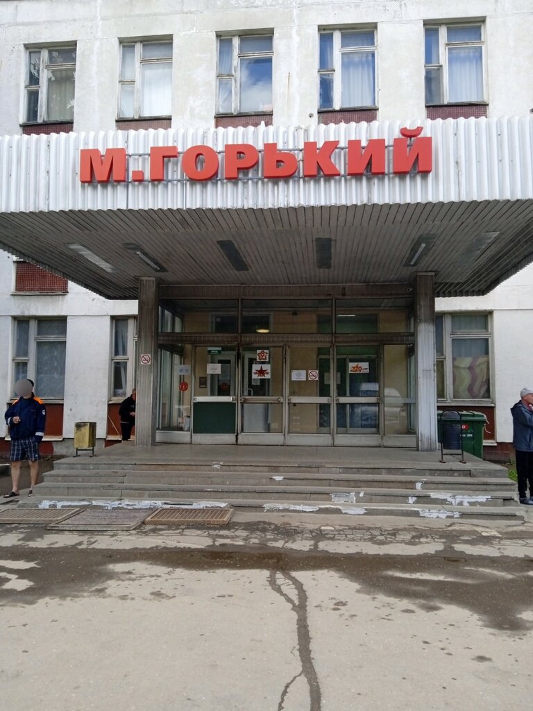 Pansiyonlar, hosteller М. Горький, Moskova, foto