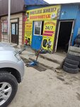 Dongelek Zhondeu (Qonaev kóshesi No:107), oto lastik tamiri  Jarkent'ten