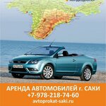 Avtoprokat-Saki (Средняя улица No:23, село Михайловка), oto kiralama  Kırım Cumhuriyeti'nden