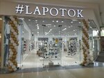 Лапоток (Valentiny Tereshkovoy Street No:35Б), ayakkabı mağazaları  Lipetsk'ten