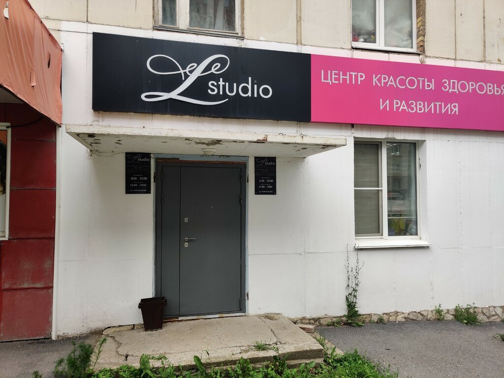 Kuaförler L'studio, Ufa, foto