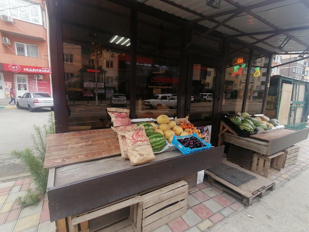Manavlar Овощи и фрукты, Adıge Cumhuriyeti, foto