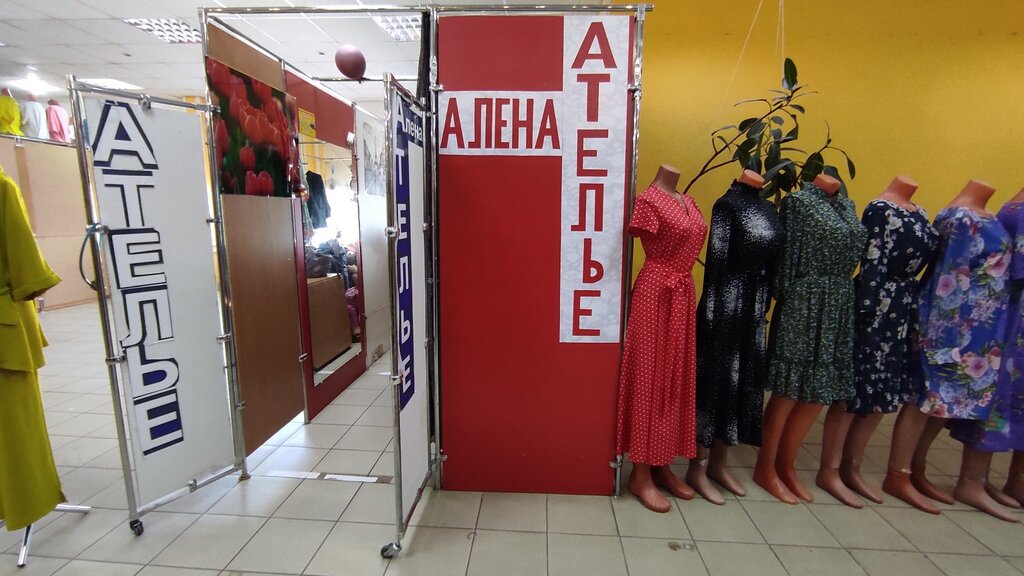 Terziler Алена, Volgograd, foto