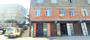 Автосервис (Ali-Gadzhi Akushinskogo Avenue No:312), otomobil servisi  Makhachkala'dan