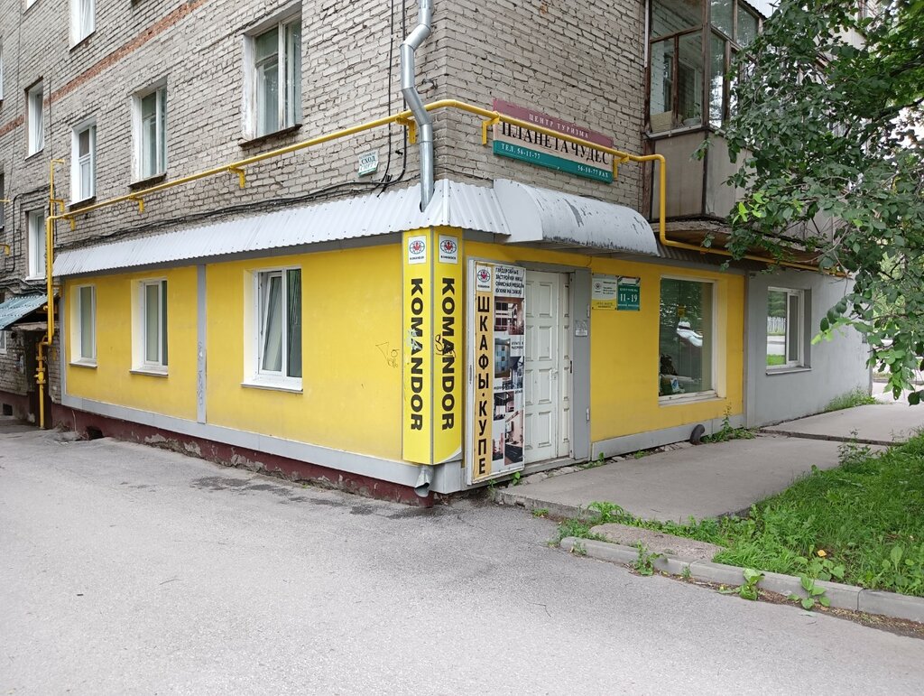 Mobilya fabrikaları Komandor, Tomsk, foto