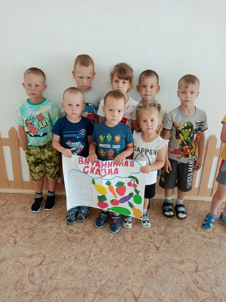 Anaokulları Детский сад № 12, Primoriye, foto