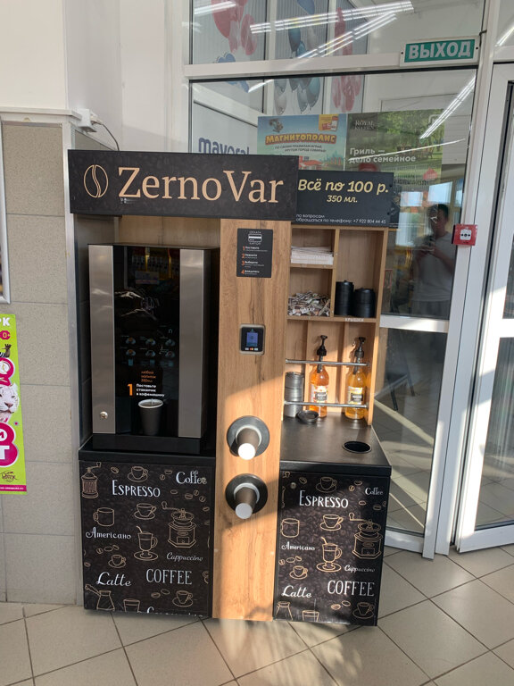 Al götür kahve Zerno Var, Orenburg, foto