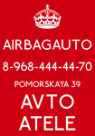 Airbagauto (Pomorskaya Street No:39с3), oto döşeme  Moskova'dan