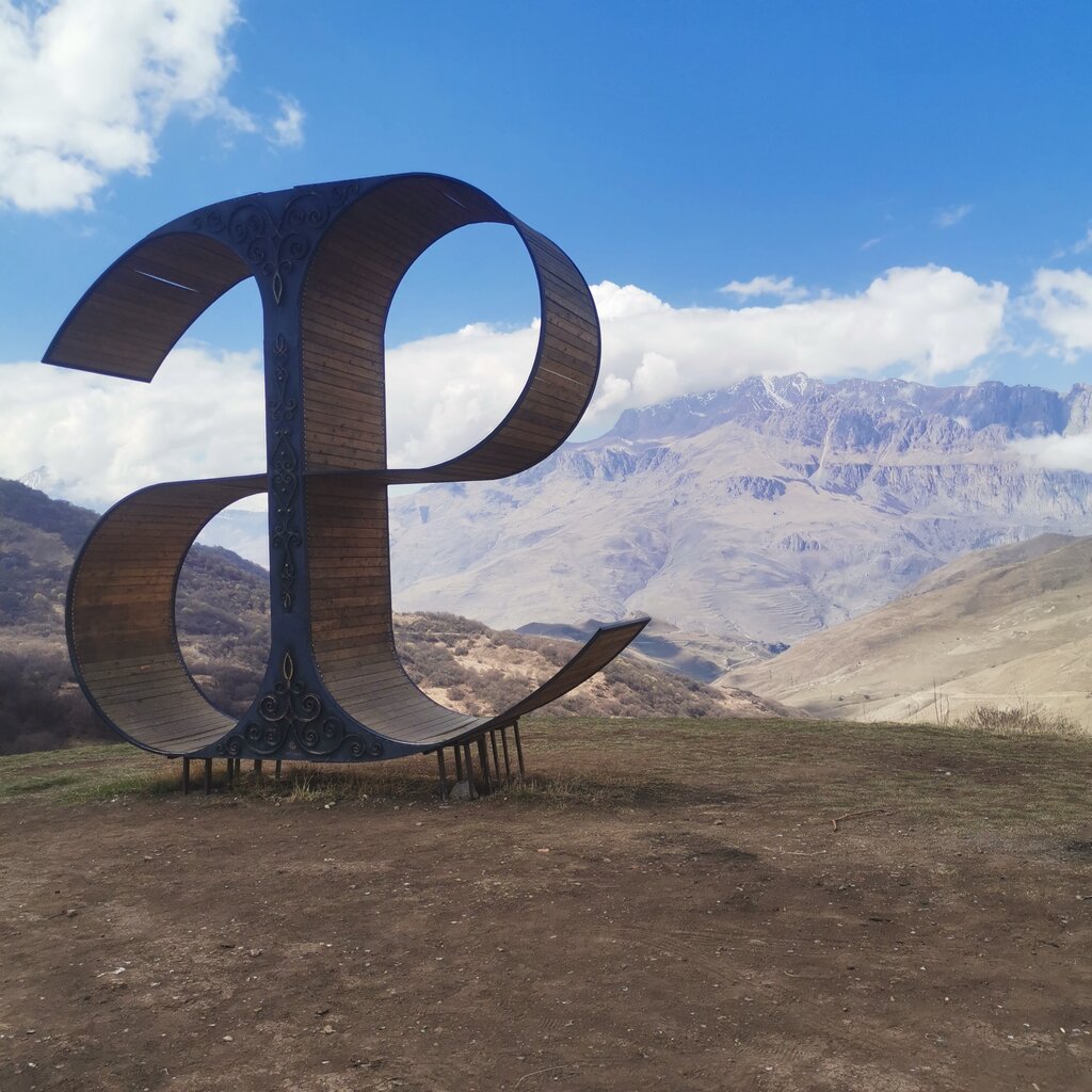 Seyahat acenteleri Maily Travel Club, Krasnoyarski krayı, foto