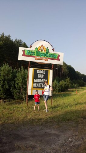 Resort oteller, tesisler Bez Problem, Brestskaya oblastı, foto
