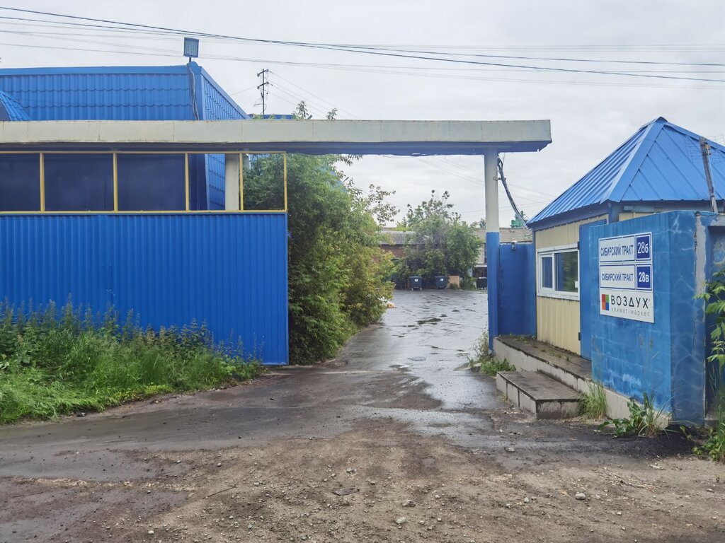 Yağlama ürünleri Alva Company, Yekaterinburg, foto