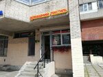 Домашний текстиль (Prosvescheniya Avenue No:76к1), ev tekstili mağazaları  Saint‑Petersburg'dan