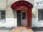 Парикмахерская (Kremlyovskaya Street No:46), kuaförler  Tiumen'den