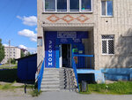 Гастроном (No:11, mikrorayon Irtyshskiy), market  Tobolsk'tan