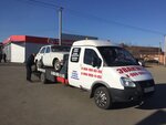 Эвакуатор 24/7 (Narodnaya ulitsa No:25Б), çekici hizmeti  Kamensk‑Şahtinski'den