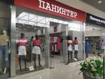 Paninter (ulitsa Sergeyeva No:3/5), giyim mağazası  Irkutsk'tan