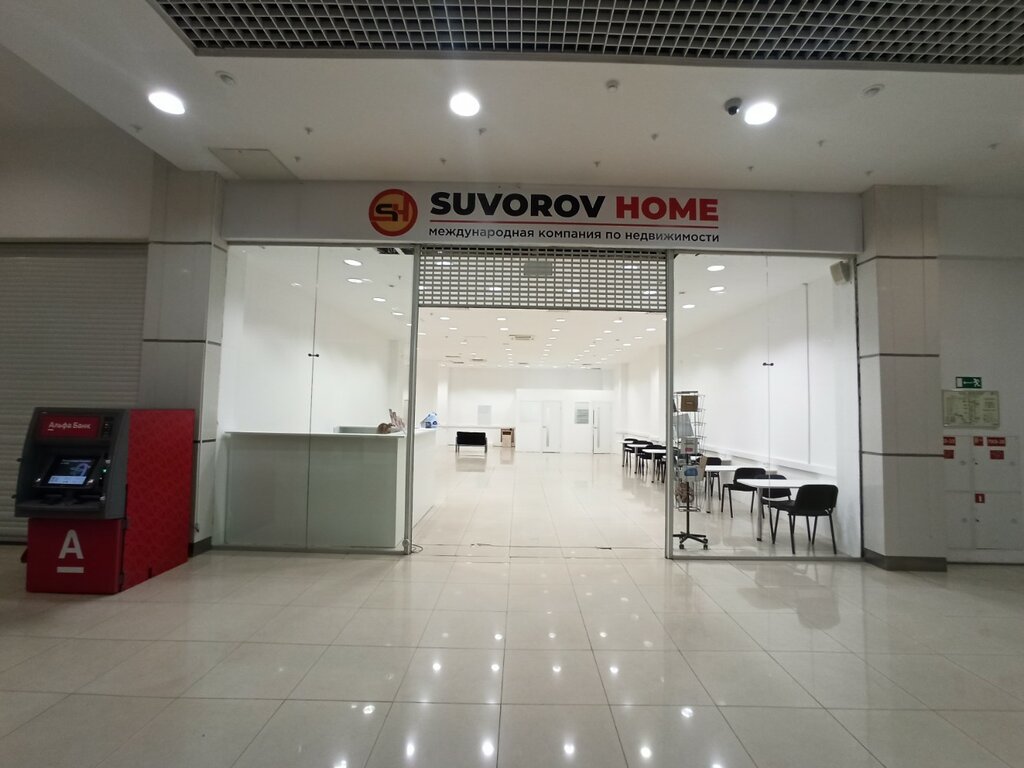 Emlak ofisi Suvorov Home, Krasnoyarsk, foto