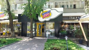 Korean street food (Ablai Khan Avenue No:59), kafe  Almatı'dan
