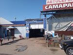 Kontinent (22 Partsyezda Street No:1В/6), otomobil servisi  Samara'dan