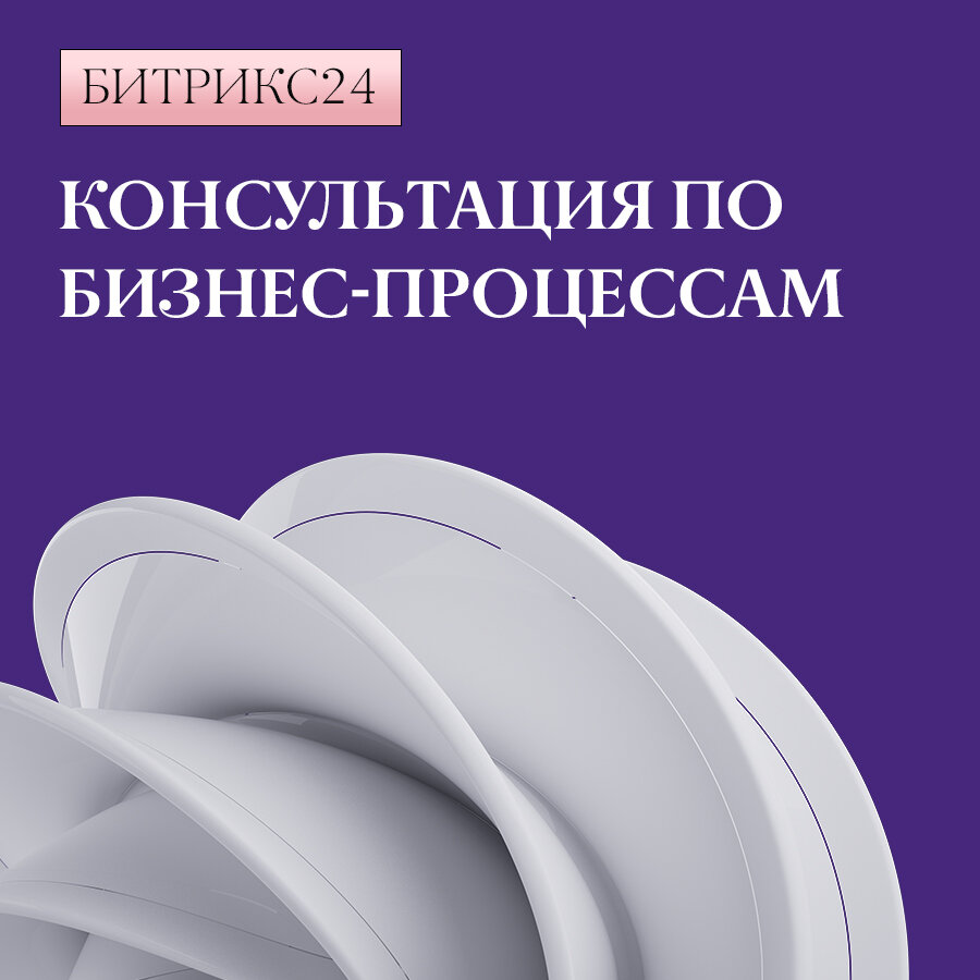 Dokümantasyon ve arşivleme Wersis, Novosibirsk, foto