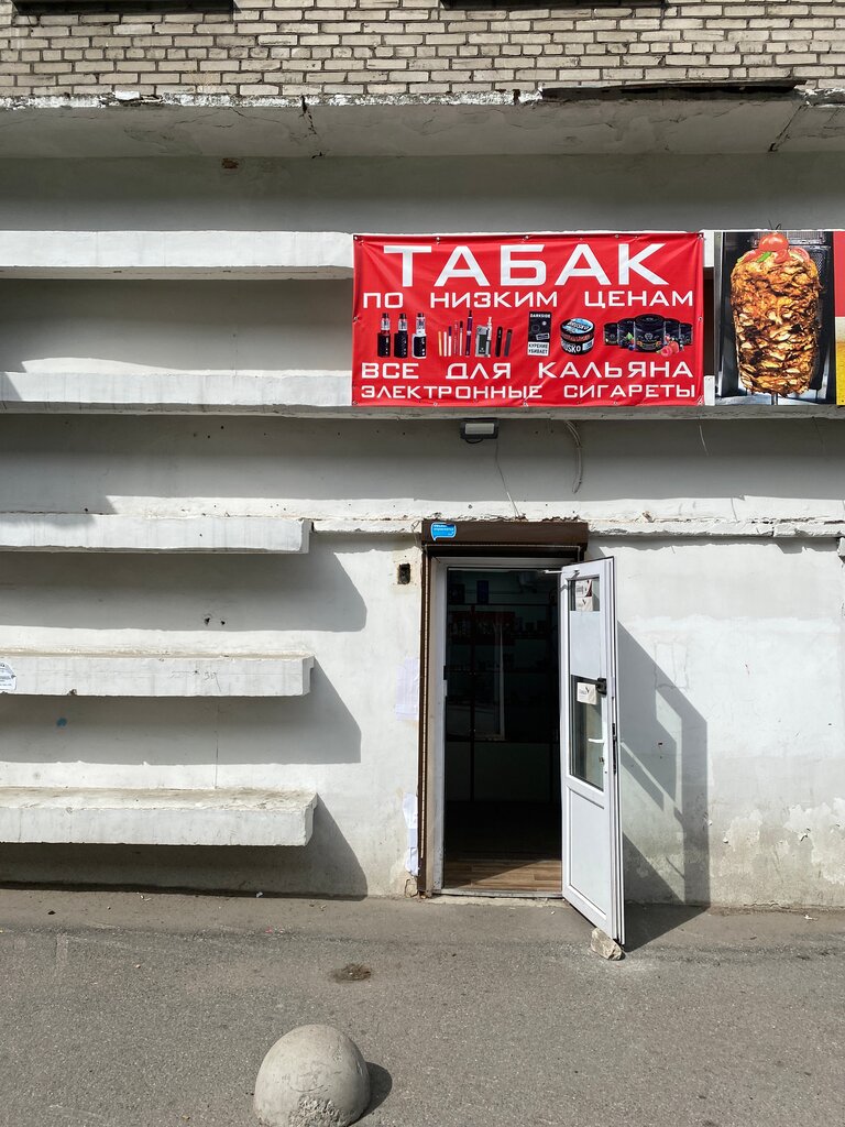 Giyim mağazası Магазин одежды, Saint‑Petersburg, foto