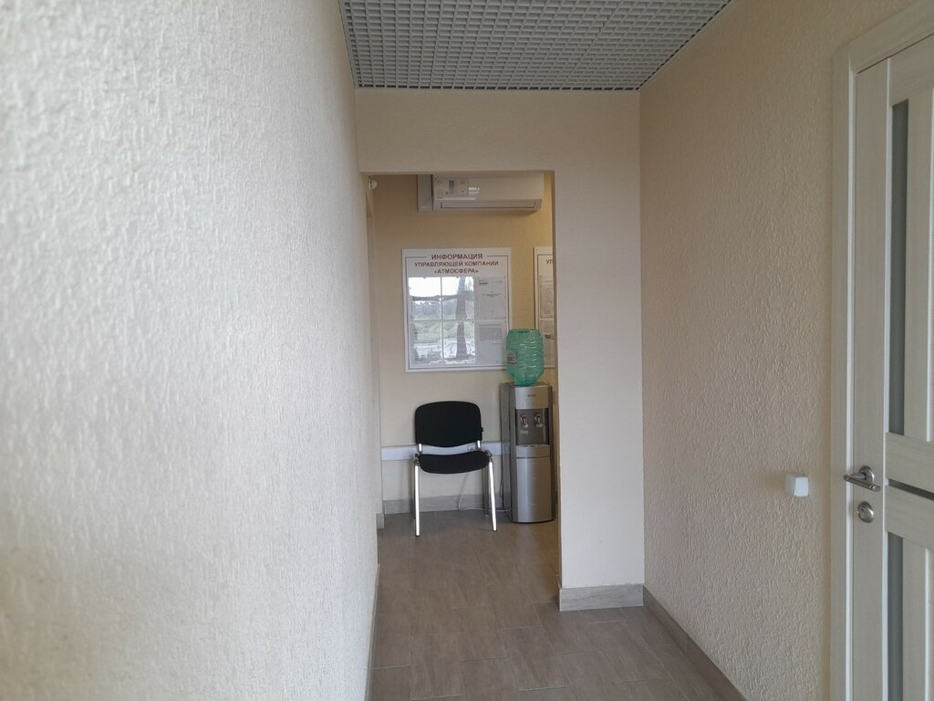 Konut servisleri kuruluşları Атмосфера, Lipetsk, foto