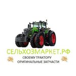 Агропромснаб (No:122, derevnya Galchino), tarım makineleri, ekipmanlar  Moskova ve Moskovskaya oblastından