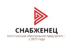 Снабженец (Malysheva Street No:51А), sanayi ekipmanları firmaları  Yekaterinburg'dan