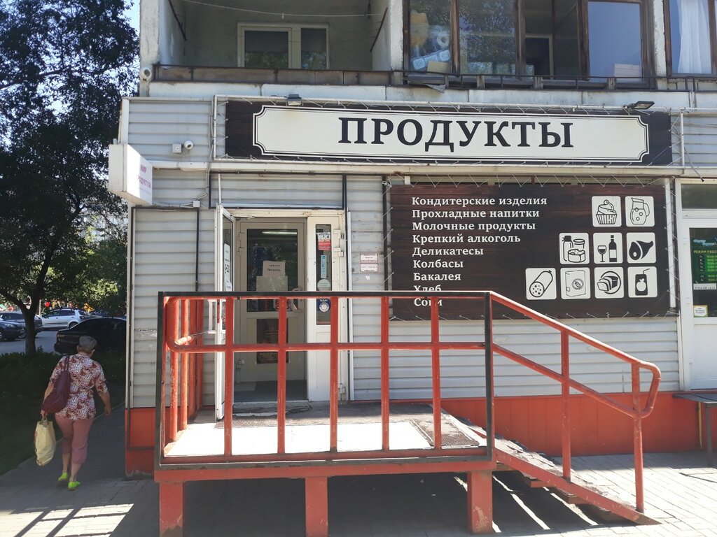 Market Мир продуктов, Barnaul, foto