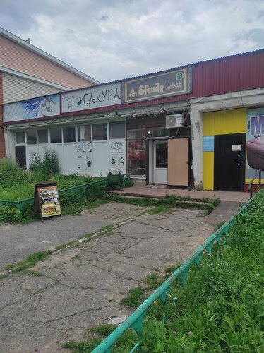 Kafe Efendy, Ulyanovskaya oblastı, foto
