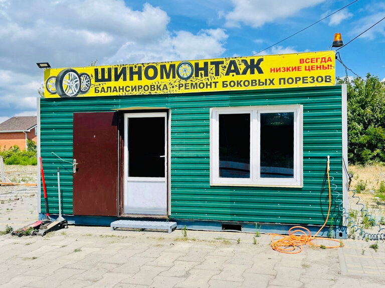 Oto lastik tamiri Шиномонтаж, Rostovskaya oblastı, foto