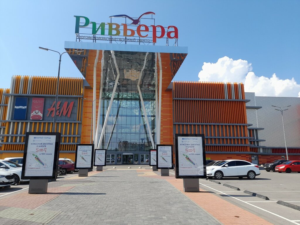 Çocuk giyim mağazaları O'stin kids, Lipetsk, foto