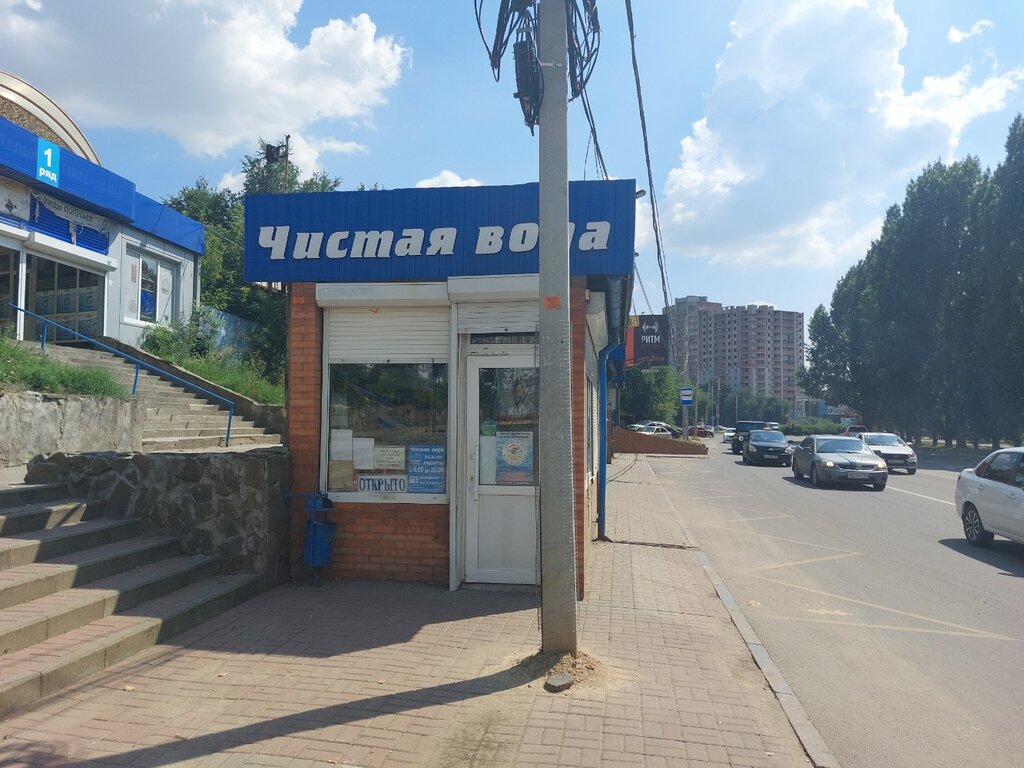 Su satışı Чистая вода, Rostov‑na‑Donu, foto