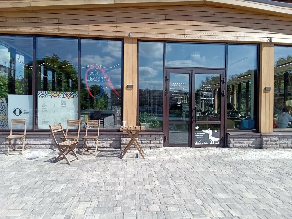 Kahve dükkanları Ботаника, Kazan, foto