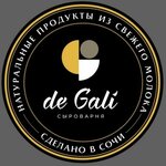 De gali (Tbilisskaya ulitsa No:1), market  Soçi'den