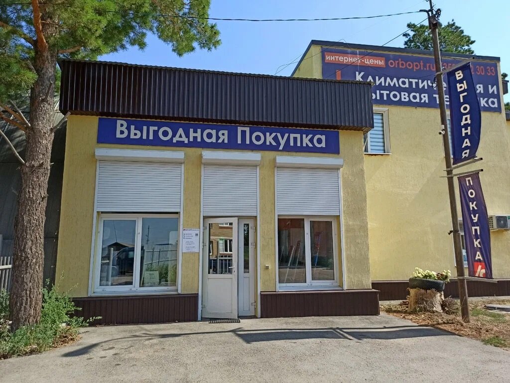 Klima satışı Калина, Orenburg, foto