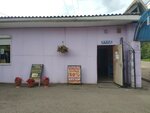 Игрушки (1st Gipsovaya Street No:1А), çocuk oyunları ve oyuncakları  Krasnoyarsk'tan