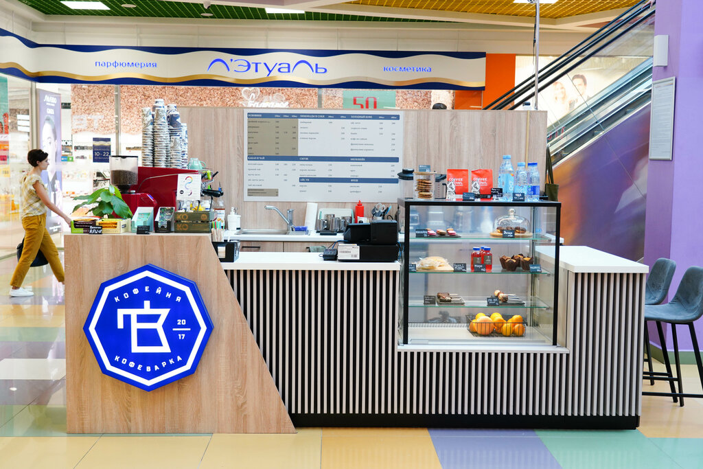 Kahve dükkanları Coffeevarka, Balaşiha, foto
