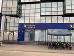Nsia Banque Marcory (Boulevard Félix Houphouët Boigny No:3805), banka  Abican'dan