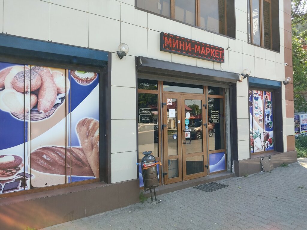 Market Golden pleys, Essentuky, foto